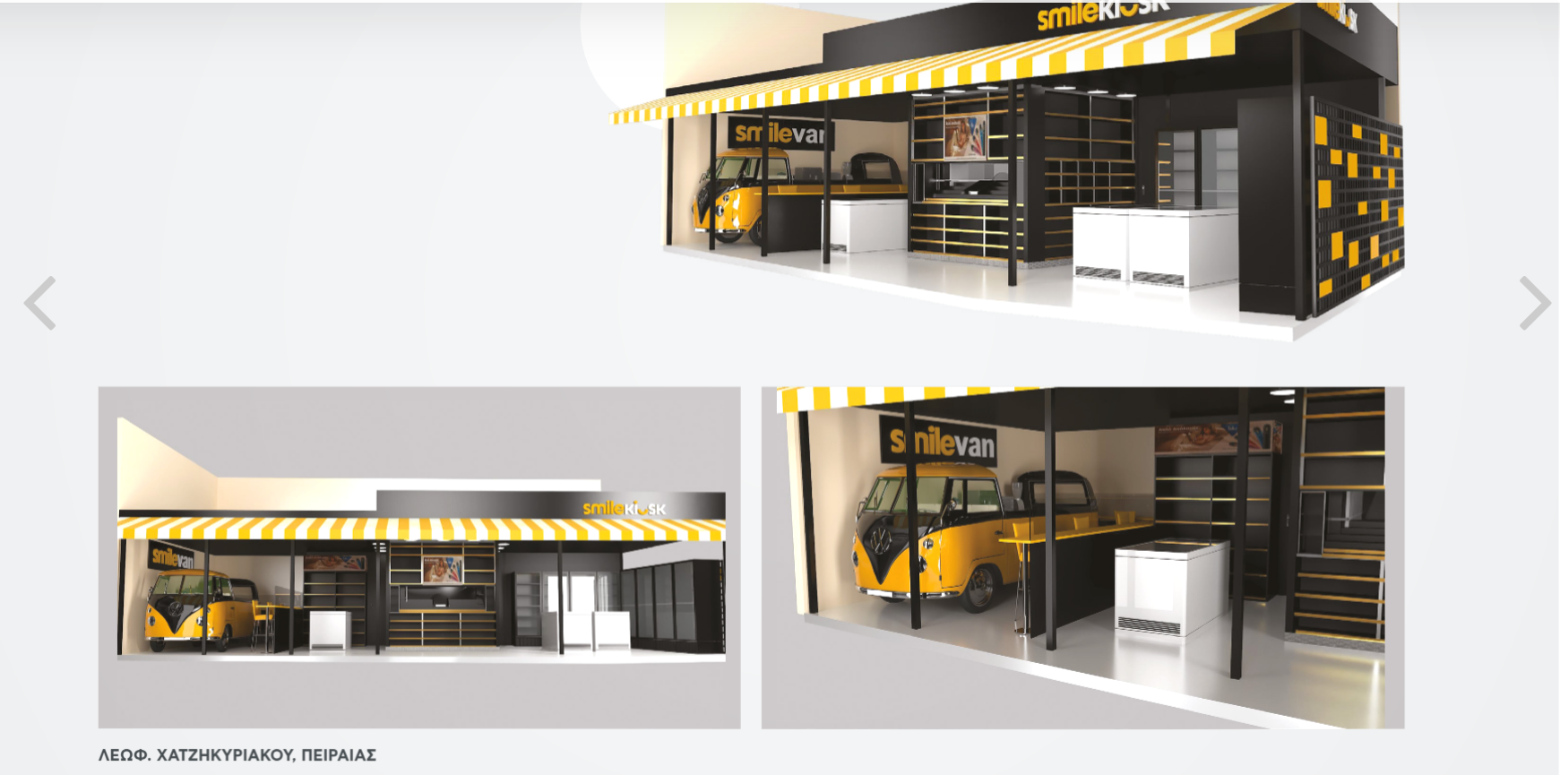Smile kiosk πρότυπο Convenience Store – Convenience Retail Awards